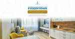 Festival (Krasnoarmeyskaya Street No:153), otel  Blagoveshchensk'ten