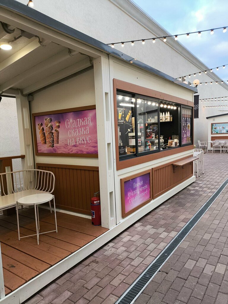 Kafe Trdelnik to Go, Moskova, foto