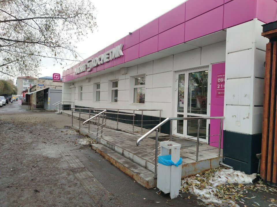 Parsel otomatı Халва, Omsk, foto