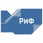 Риф (Kruzenshterna Street No:12к3, Moscow), balık ve deniz ürünleri  Moskova'dan