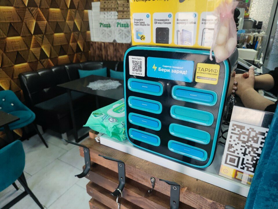 Şarj cihazı kiralama Бери заряд, Soçi, foto