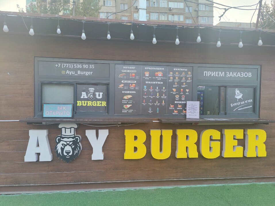 Fast food Ayu Burger, Almatı, foto