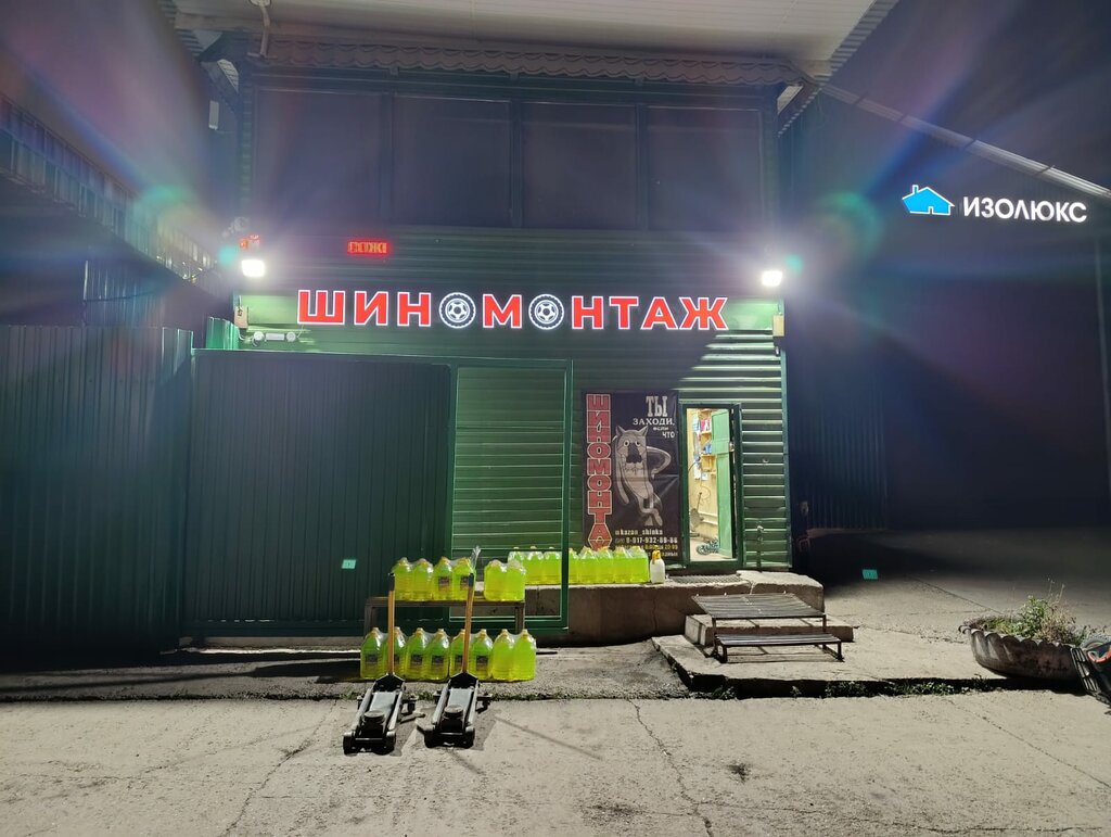 Oto lastik tamiri Шиномонтаж, Kazan, foto
