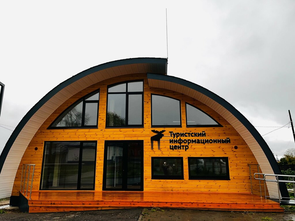 Turizm danışma büroları Туристский информационный центр, Çerdyn, foto