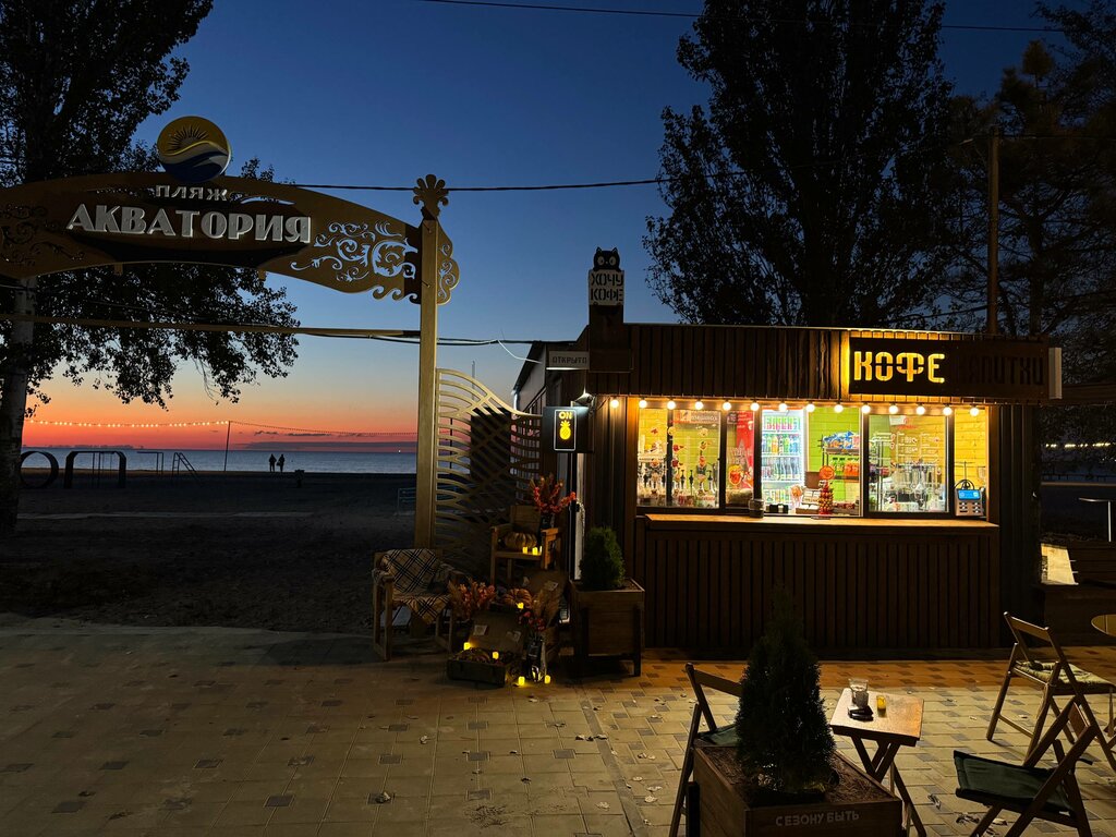 Kahve dükkanları Impresto Coffee, Anapa, foto