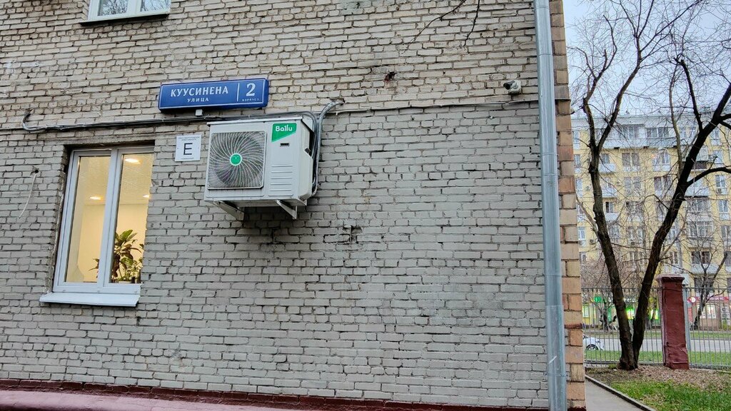 Kahve dükkanları Long Time, Moskova, foto