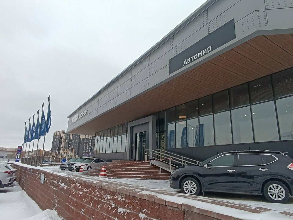 Kahve otomatı Eazy Coffee, Astana, foto