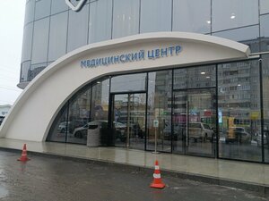 InterVzglyad (10 Let Oktyabrya Street No:100, Omsk), tıp merkezleri ve klinikler  Omsk'tan