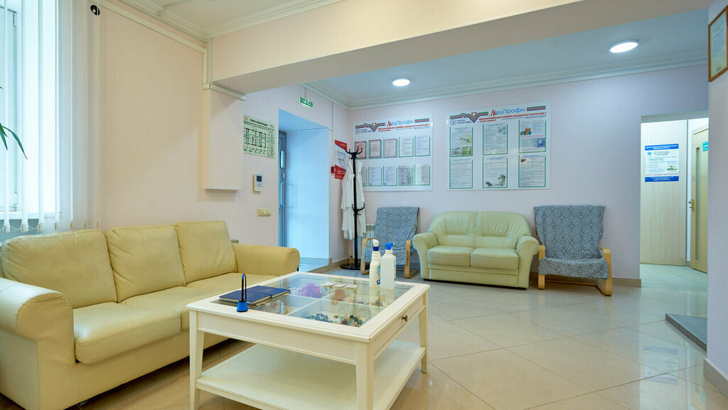 Madde bağımlılığı tedavi merkezi Med-plus, Moskova, foto