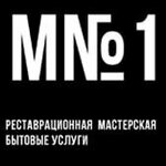 Мастерская № 1 (Sevastopolskiy Avenue No:28к2), ayakkabı tamiri  Moskova'dan