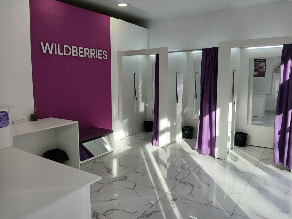 Teslimat noktası Wildberries, Gelencik, foto