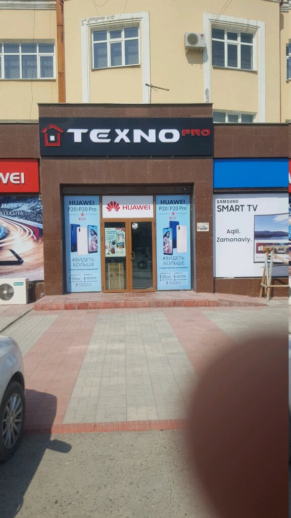 Beyaz eşya mağazaları Texno pro, Nemengan, foto