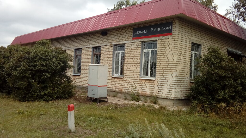 Yük istasyonu разъезд Разинский, Samarskaya oblastı, foto