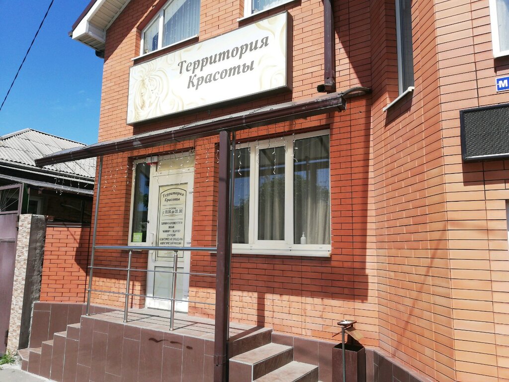Güzellik salonu Territoriya Krasoty, Rostov‑na‑Donu, foto