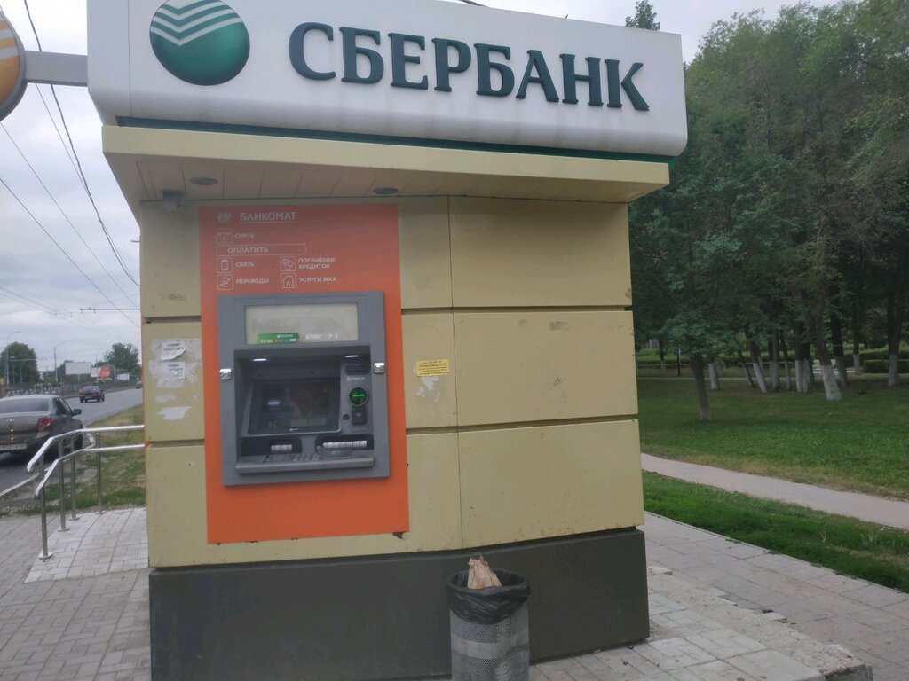 ATM'ler Sberbank, Riazan, foto