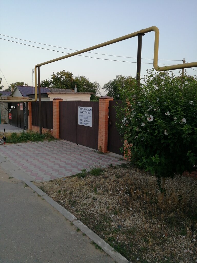 Otel Gostevoy dom Kuchugury, Krasnodarski krayı, foto