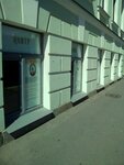 Sergiy Radonezhsky Martial Arts Center (Fontanka River Embankment No:51-53), spor kulüpleri  Saint‑Petersburg'dan