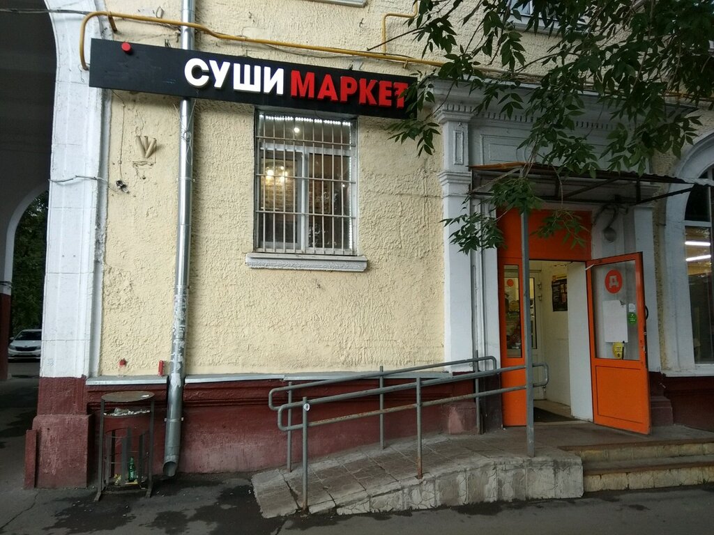 Suşi restoranı Sushimarket, Moskova, foto