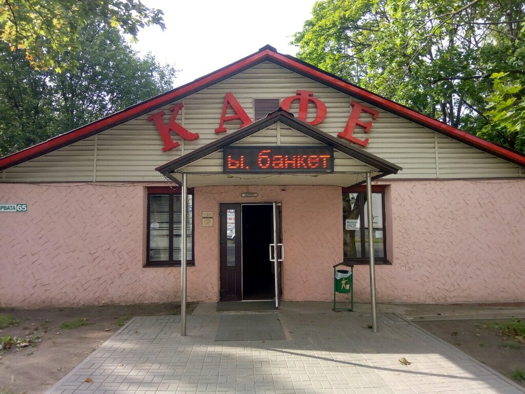 Kafe Kafe Zvany gost, Minsk, foto