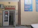 Shifosan (Rudaki Street No:100), tıp merkezleri ve klinikler  Semerkant'tan