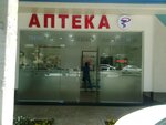 Tratar plus (Tashkent, Buyuk Ipak Yuli Street), eczaneler  Taşkent'ten