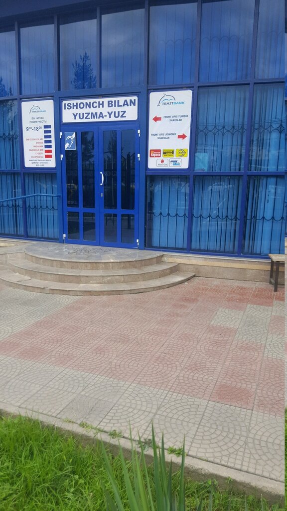 Banka Namangan Branch of Private Joint Stock Bank Trustbank, Nemengan, foto