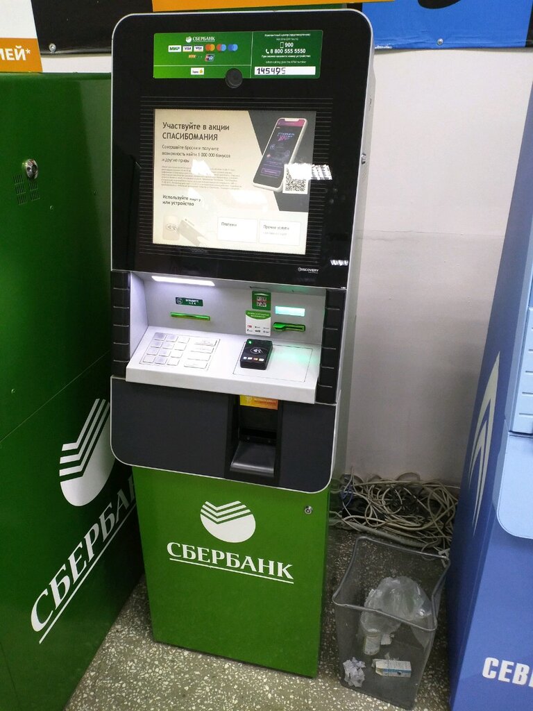 Ödeme terminali Sberbank, Arhangelsk, foto
