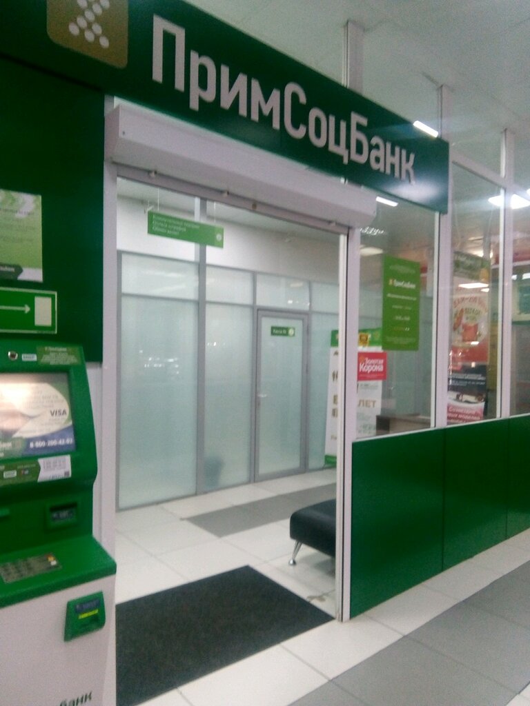 Banka PrimSotsBank, Vladivostok, foto