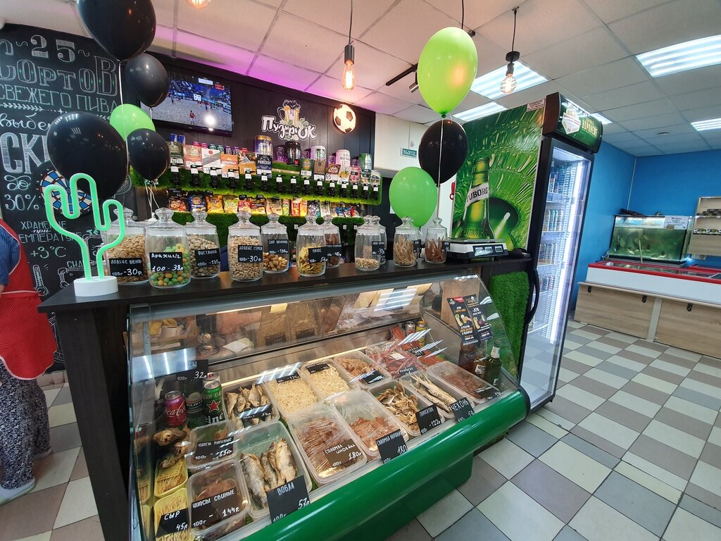 Bira dükkanı PuzirOk, Moskova, foto