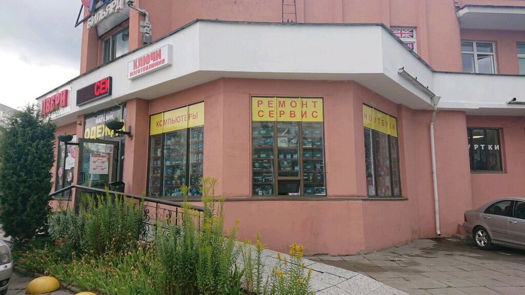 Bilgisayar teknik servisleri Firewall service, Minsk, foto