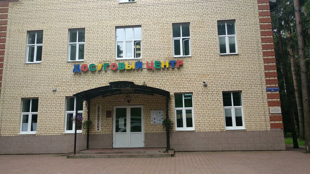 Spor kulüpleri F-kids domodedovo, Domodedovo, foto