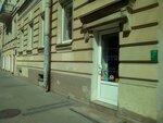 Zehaus Beauty (Gorokhovaya Street No:60), güzellik salonu  Saint‑Petersburg'dan