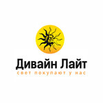 Divine Light (Bolshaya Ochakovskaya Street No:47Ас1), aydınlatma teknolojileri  Moskova'dan
