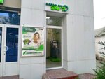 Ҳамкорбанк (Mustaqillik shoh koʻchasi No:67B), ödeme terminali  Fergana'dan