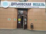 Dyatkovskaya mebel (Moskovskiy prospekt No:81/3), mutfak mobilyaları  Briansk'tan