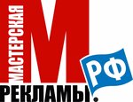 Masterskaya reklamy (Malomoskovskaya Street No:22с2), açıkhava reklamcılığı  Moskova'dan