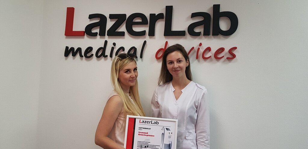 Epilasyon LazerLab, Moskova, foto
