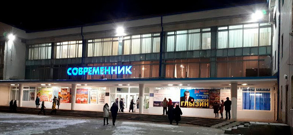 Etkinlik gişeleri Koncerttver.ru, Konakovo, foto