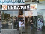 Umidkina Bakery (Lutfiy passage 1 No:21), ekmek fırını  Taşkent'ten