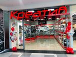 Улица Катукова, 51 (Katukova Street No:51), kozmetik ve parfümeri mağazaları  Lipetsk'ten