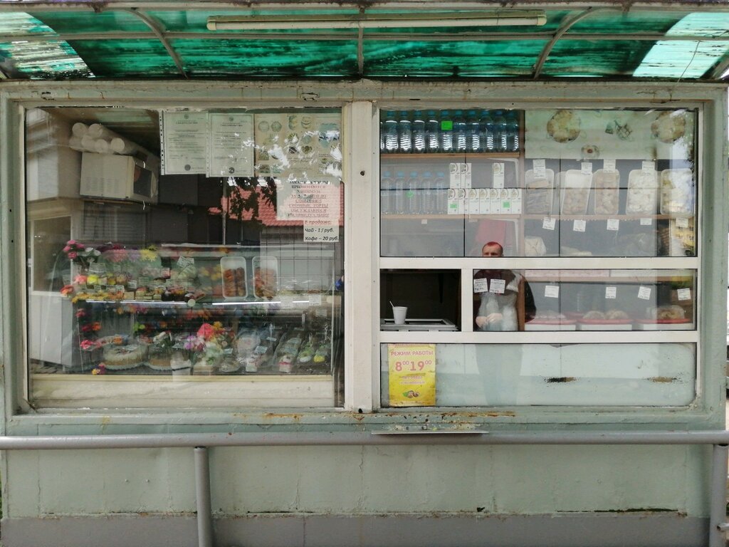 Pasta, şekerleme ve tatlı Ноев Ковчег, Yaroslavl, foto