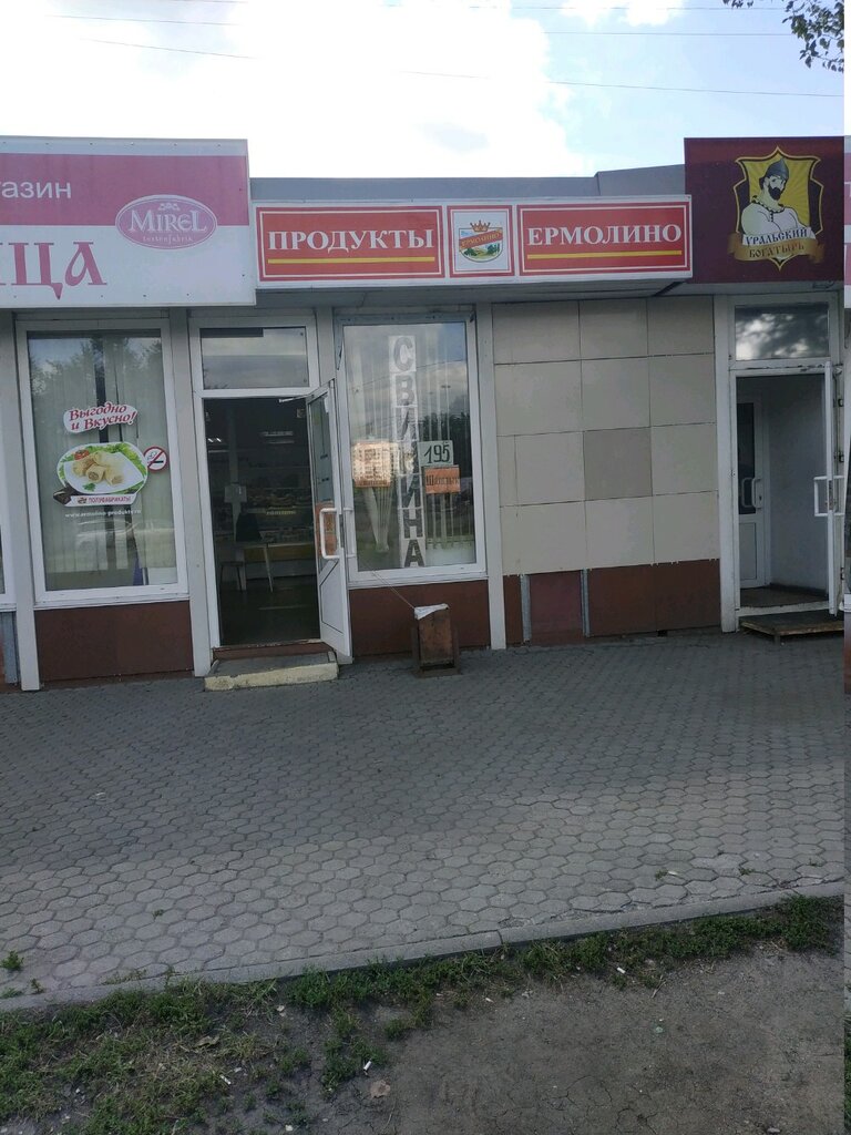 Kasap, şarküteri Yermolinskiye polufabrikaty, Çeliabinsk, foto