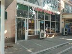 Spritli İçecekler Dükanı (Karasu Street No:21B), bar  Taşkent'ten
