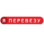 Яперевезу (ulitsa Tukhachevskogo No:6), evden eve nakliye  Çeliabinsk'ten