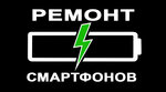 Smartphones Service (улица Адмирала Октябрьского No:20), telefon tamir servisi  Sevastopol'dan
