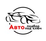 Автоподбор под ключ (Antonovycha Street No:176), araba seçimi hizmeti  Kiev'den