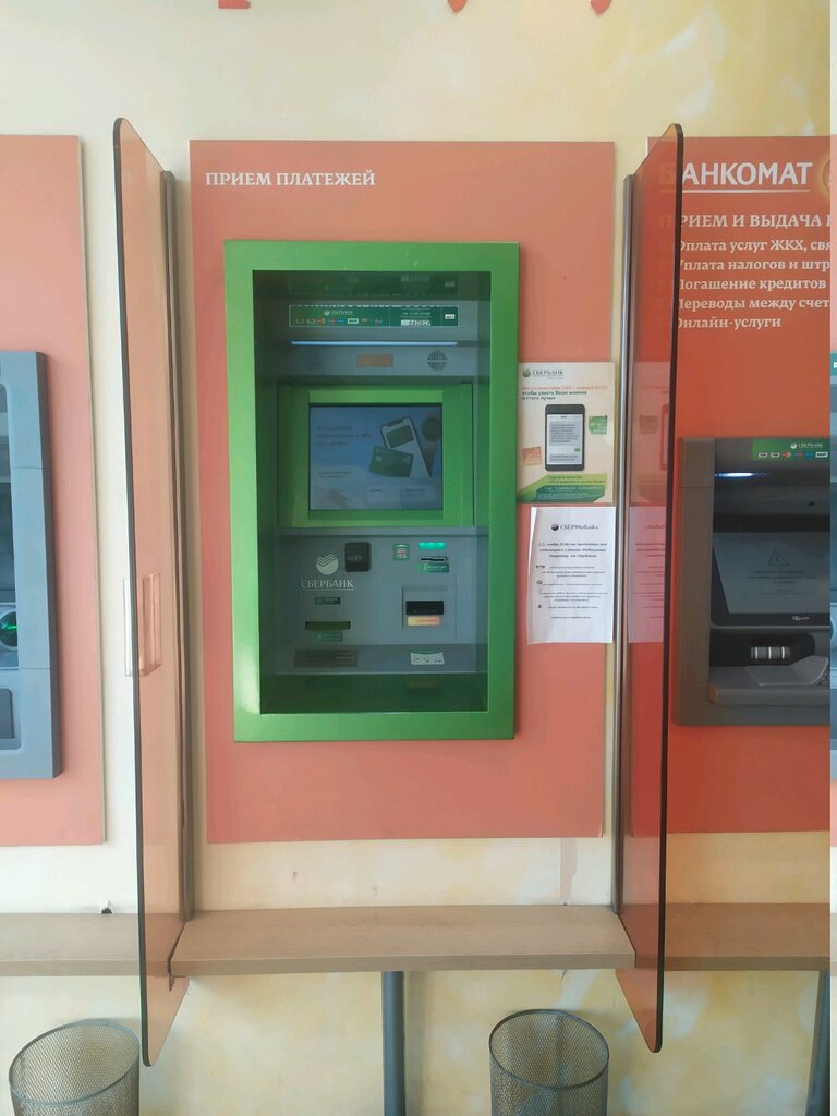 Ödeme terminali Sberbank, Tula, foto