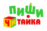 Пишичитайка (P.V. Dementeva Street No:2Б), çocuk gelişim merkezleri  Cheboksary'den