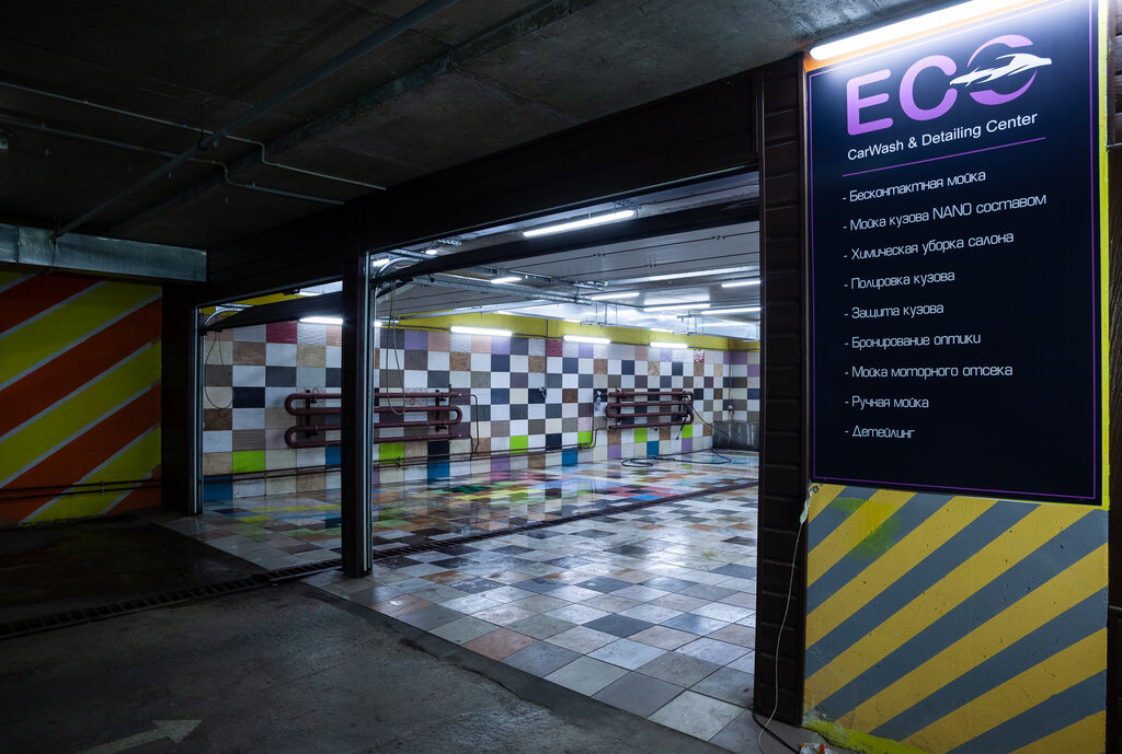 Oto yıkama Eco wash & detailing, Saint‑Petersburg, foto