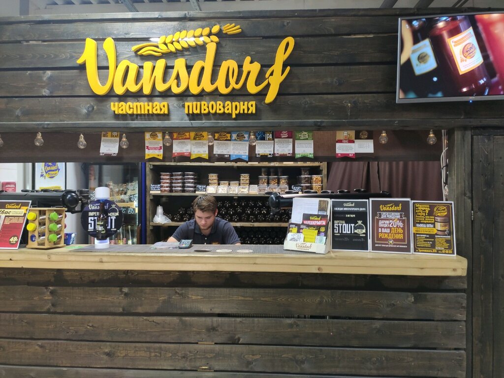 Bira dükkanı Vansdorf, Kemerovo, foto